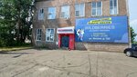 Wildberries (Yangelya Street No:122), teslimat noktası  Bratsk'tan