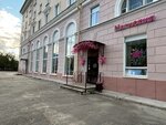 Магнолия (Stakhanovskaya Street No:11), çay mağazaları  Monchegorsk'tan