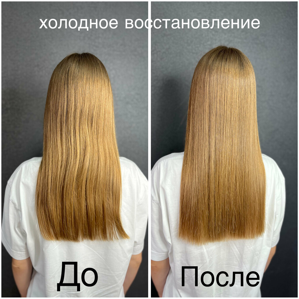 Kuaförler Лилия, Orel, foto