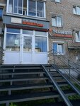 Strijka za Strijkoi (Ushinskogo Street No:9), kuaförler  Perm'den