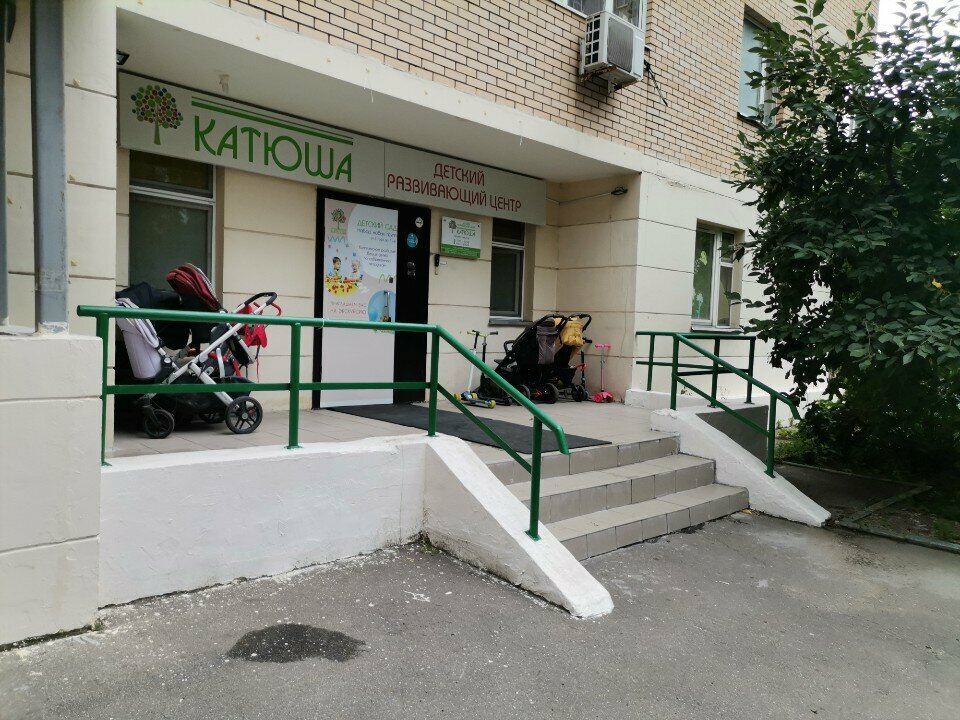 Çocuk gelişim merkezleri Katusha_centr, Moskova, foto