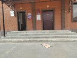 O'Ran (14-ya Sudoremontnaya ulitsa No:23), güzellik salonu  Omsk'tan