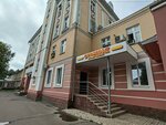 Наша плюс (Zarubina Street No:29), kantin, yemekhane  Yoshkar‑Ola'dan