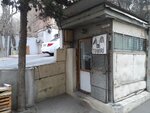 Temir (City of republican subordination Baku, Sebail District, Neftchi Gurban Street, 48), ayakkabı tamiri  Bakü'den