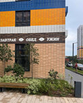 Багетт (Lyotchika Laryushina Street No:6к1), kafe  Liubertsy'den