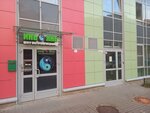 In+yan (Uralskaya Street No:6), tıp merkezleri ve klinikler  Saint‑Petersburg'dan