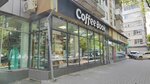 Coffeebook (Saken Seifullin Avenue No:422), kitap mağazaları  Almatı'dan