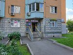 Студия красоты Татьяны Ткач (Solntsevsky Avenue No:6), manikür-pedikür  Moskova'dan