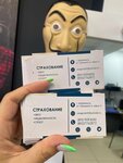 Дали (prospekt Lenina No:15), promosyon ürün üreticileri  Dzerjinsk'ten
