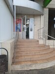 Кофейня самообслуживания (7th Gvardeyskoy Street No:4А, Volgograd), kahve otomatı  Volgograd'dan
