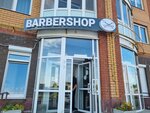 Lu Barber (Naberezhnaya ulitsa No:59), berberler  Berezniki'den