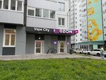 Vape City (Artemyevskaya ulitsa No:6, derevnya Kondratovo), elektronik sigara satış noktaları  Permski krayından
