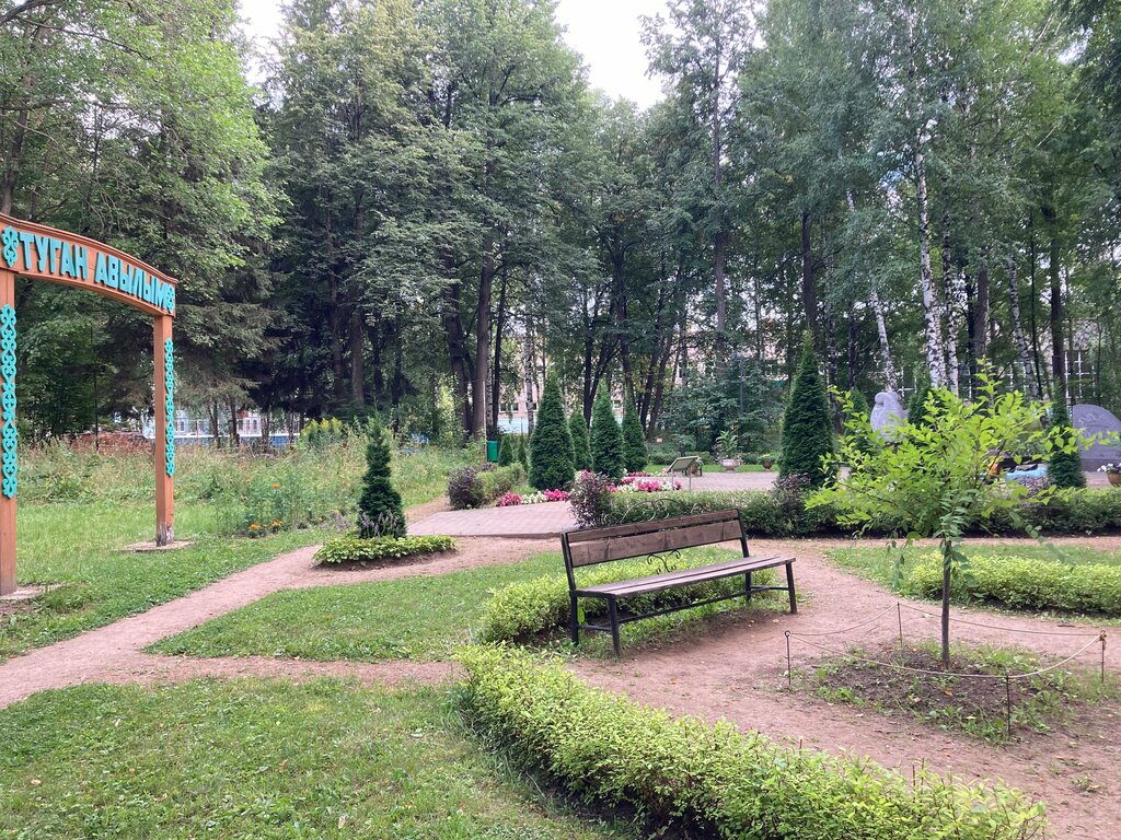 Kültür ve eğlence parkları сад Дружбы Народов, Izhevsk, foto