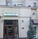 Воздушные шары (Kubanskaya Street No:17), kutlama ürünleri  Volgograd'dan