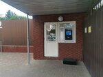 Victoriabank (Chisinau, strada Valea Bicului), atm'ler  Kişinev'den