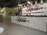Зёрна (Prezidentskiy Boulevard No:20), kahve dükkanları  Cheboksary'den