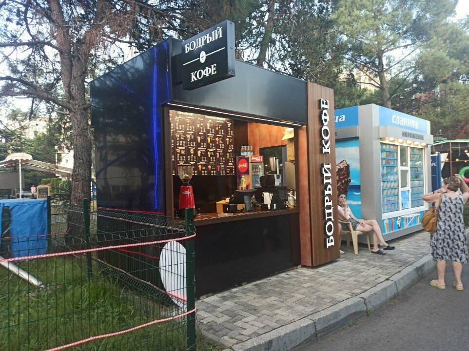 Kahve dükkanları Бодрый кофе, Soçi, foto