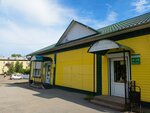От и ДО (Oktyabrskaya ulitsa No:103А), ucuzluk mağazası  Çernogorsk'tan