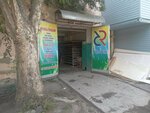 Demer (Nurmakov Street No:2А, Almaty), promosyon ürün üreticileri  Almatı'dan