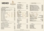 Shukr Shaihana by Coffee Original (Turgut Özal Street No:194), kafe  Almatı'dan