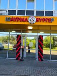 Нишелла Food (Azata Abbasova Street No:8), kafe  Kazan'dan