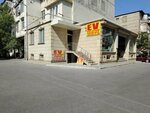 Ev alqi-satqisi kirayesi (Abay Kunanbayev Street No:164), depo hizmetleri  Bakü'den