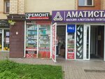 MB-Lora (Bielskaga Street No:2), bilgisayar teknik servisleri  Minsk'ten