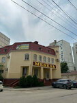 BarsMebel (Valerii Barsovoy Street No:13Б), ev mobilyası  Astrahan'dan