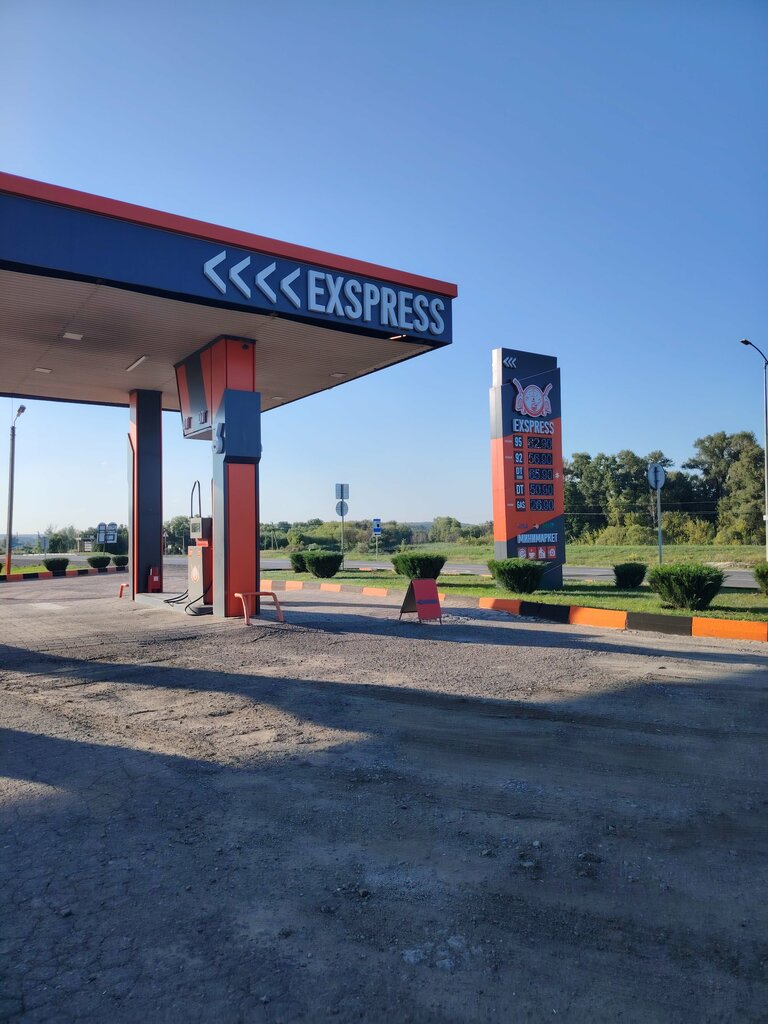 Benzin istasyonu АЗС, Belgorodskaya oblastı, foto