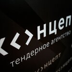 Concepttenderagency (Trofimova Street No:14с1), hukuk büroları  Moskova'dan