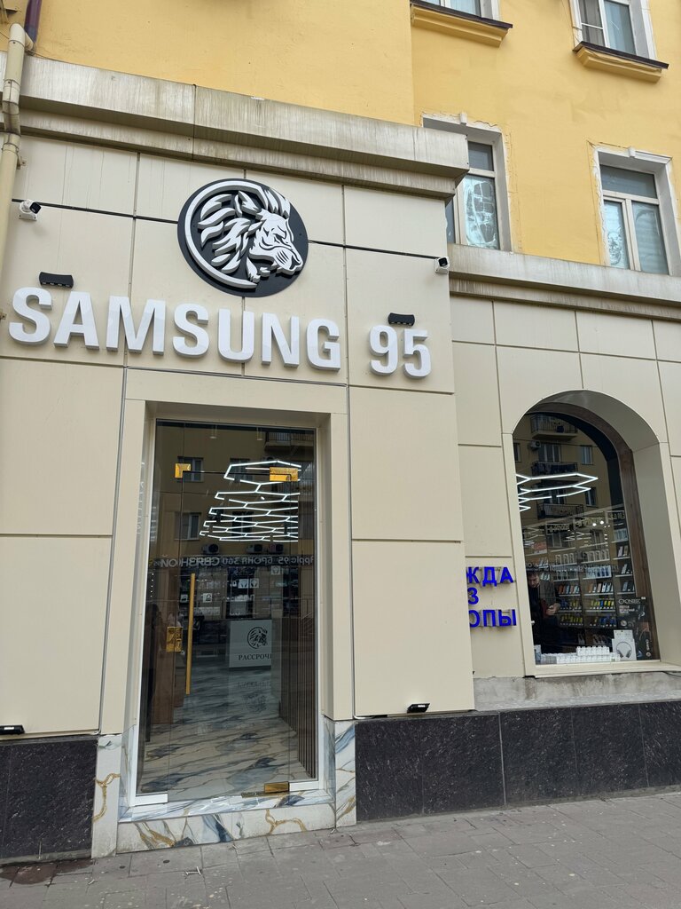 Cep telefonu aksesuarları Samsung 95, Grozni, foto