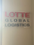 Lotte global logistics (Afrosiyob Street No:15/2), lojistik firmaları  Taşkent'ten