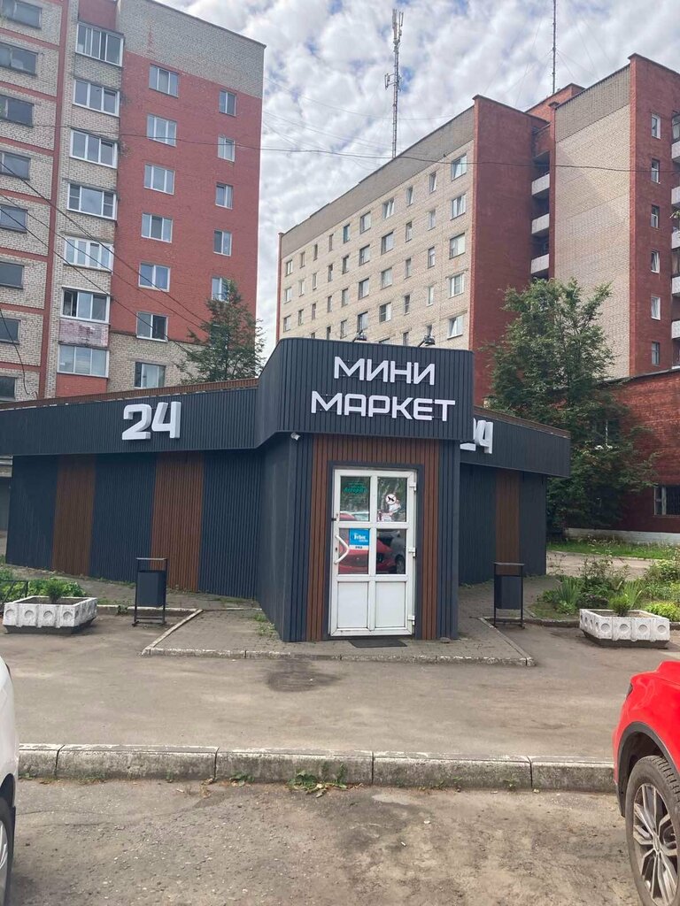 Market Ассорти, Polotsk, foto
