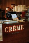 Creme De La Creme (Tsitsernakaberd Highway No:7/1), kahve dükkanları  Erivan'dan
