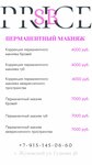 SB_Studio (Gudkova Street No:3Бс1), güzellik salonu  Jukovski'den