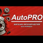 AutoPro (Ryazanskaya Street No:5Д), otomobil yedek parçaları  Tula'dan