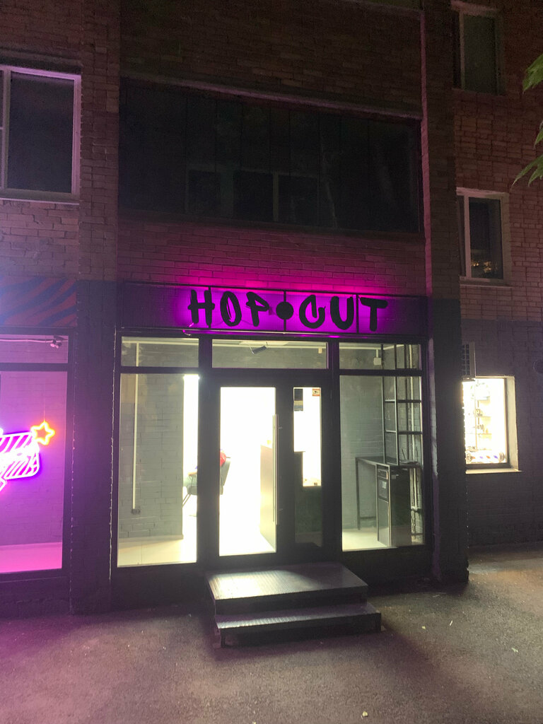 Berberler Hop•cut, Samara, foto