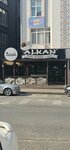 Alkan Pide Börek Cafe (İstanbul, Ataşehir, Ferhatpaşa Mah., Yeditepe Cad., 52B), ekmek fırını  İstanbul'dan