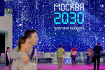 Москва 2030 – Гостиный двор (Ilyinka Street No:4), moskova 2030  Moskova'dan