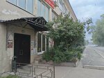 КрасСпецЗапчасть (ulitsa 60 let Oktyabrya No:148), yönetim ofisi  Krasnoyarsk'tan