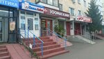 Стомлайт (Parkovaya Street No:4), özel ağız ve diş sağlığı klinikleri ve muayenehaneleri  Neftekamsk'tan