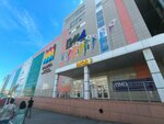 Сберлогистика (1st Krasnoarmeyskaya Street No:6), parsel otomatı  Perm'den