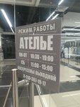 Ателье (Belinskogo Street No:124, Nizhniy Novgorod), terziler  Nijni Novgorod'dan