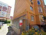 Евролорд (ulitsa Kosmonavtov No:42А), toptancılar  Kazan'dan