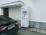 Живая вода (Perekopskaya Street No:4А), su satışı  Tiumen'den