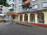 Wildberries (ulitsa Grdiny No:6А), teslimat noktası  Novokuznetsk'ten
