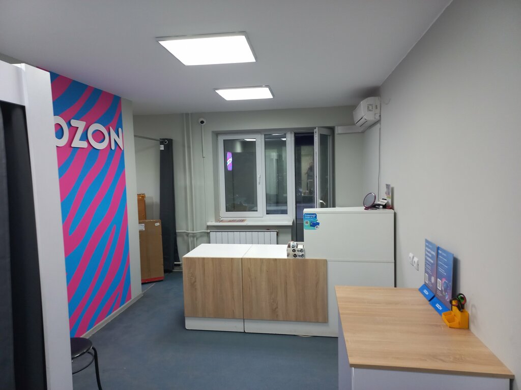 Teslimat noktası Ozon, Yekaterinburg, foto