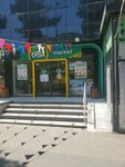 Goldenpay (Mеzahir Rustеmov Street No:110), ödeme terminali  Bakü'den