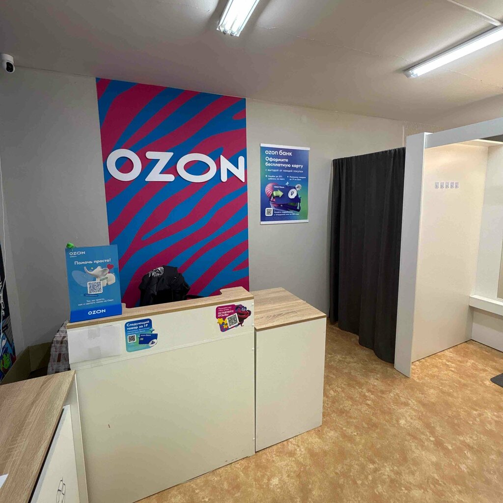 Teslimat noktası Ozon, Krasnoyarsk, foto