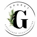 Proekt-G (Michurina Street No:239), çevre peyzaj hizmetleri  Yekaterinburg'dan